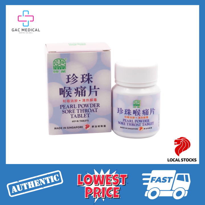 [GAC MEDICAL] NATURE’S GREEN PEARL POWDER SORE THROAT TABLET 珍珠喉痛片 ...