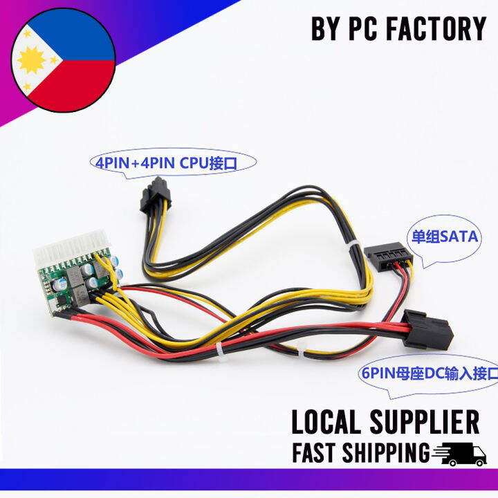 PICO PSU 160 and 300 watts POWER SUPPLY | Lazada PH