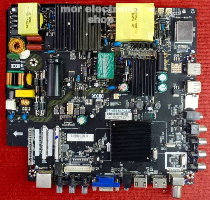 เมนบอร์ด Distar 55G7200 (TP.MS638.PC822) | Lazada.co.th