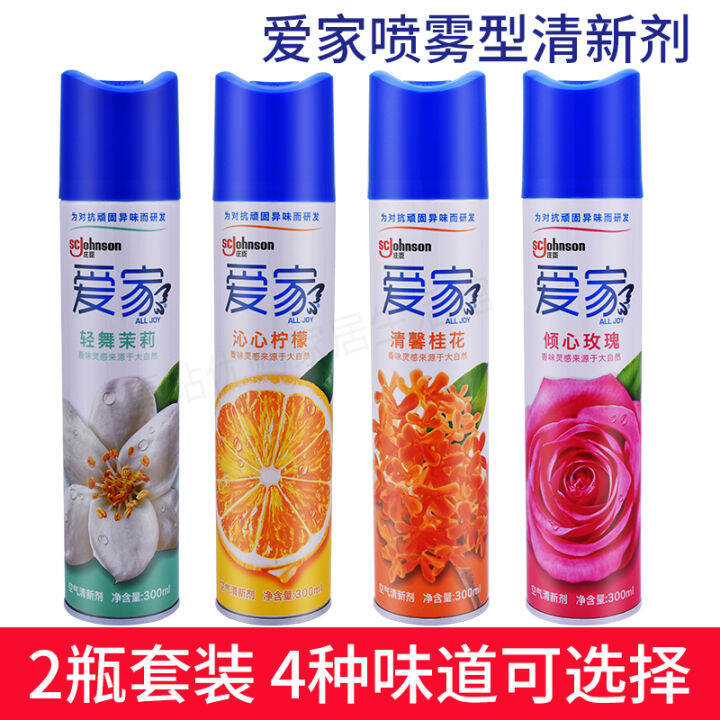 Aijia Spray Air Freshing Agent300ml2Bottle Car Aromatic Toilet Odor ...