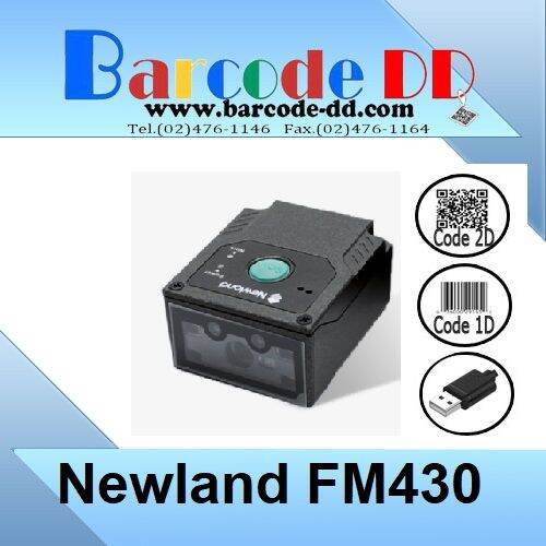 Newland FM430 Barcode Scanner เครื่องอ่านบาร์โค้ด ขนาดเล็ก นิวแลนด์ ...