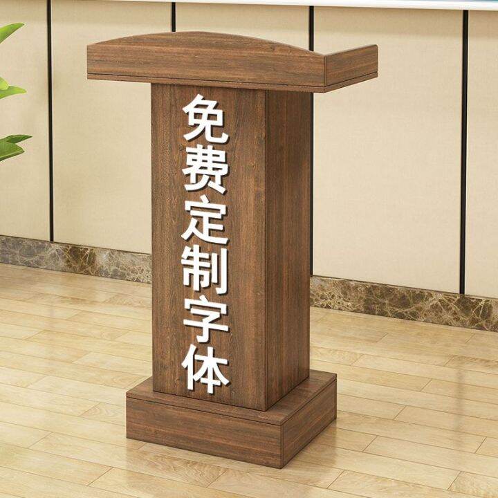 Small vertical guide platform podium welcome platform speaking platform ...