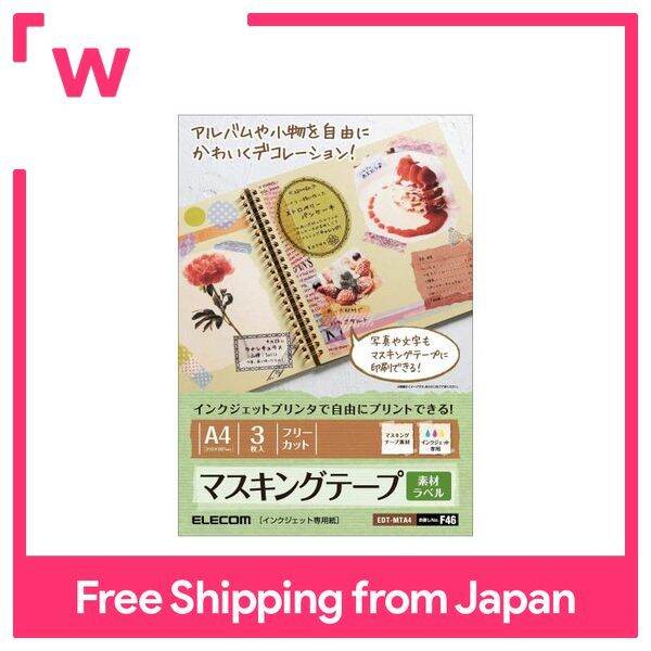 ELECOM label seal uncut masking tape A4 size 3 pieces EDT-MTA4 | Lazada.co.th