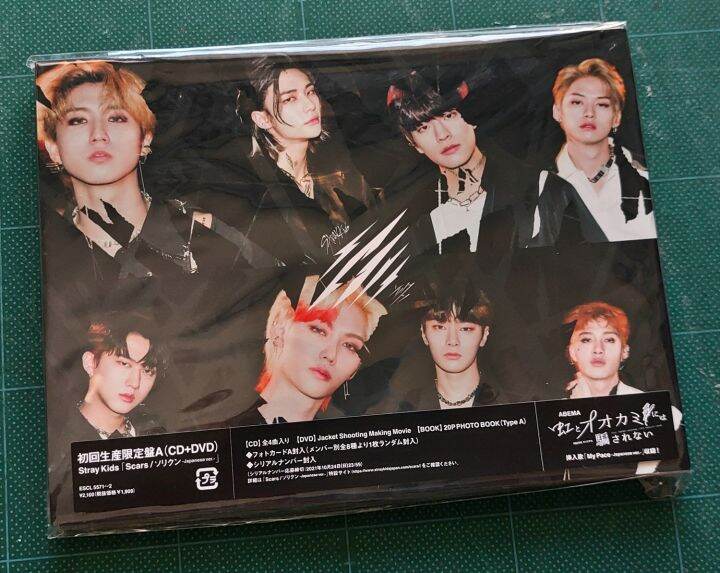 อัลบั้ม ญี่ปุ่น Stray Kids - Scars / ソリクン Japanese Album เวอร์ Limited ...