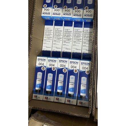 popular EPSON 004 ink bottle (ORIGINAL | Lazada PH