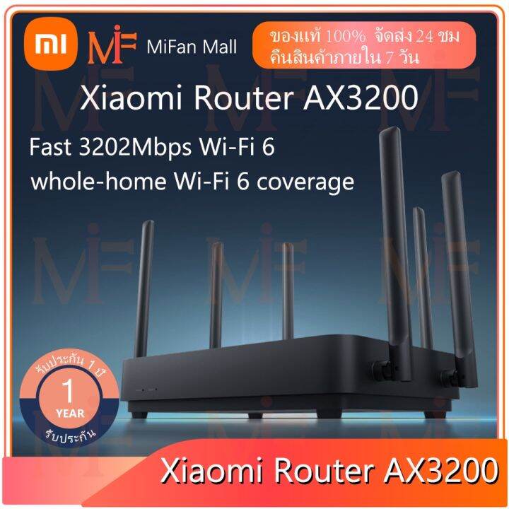 ( PRO+++ ) โปรแน่น.. Xiaomi Mi Router AX3200 WiFi 6 Global Version เรา ...