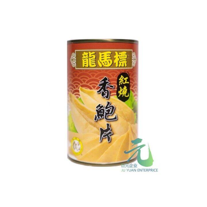 Dragon Horse Braised Top Shell Slices in Brown Sauce (425g) 龙马标红烧香鮑片 ...