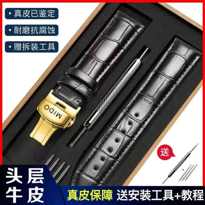 Mido watch with leather original navigator Belem Seri MIDO commander ...