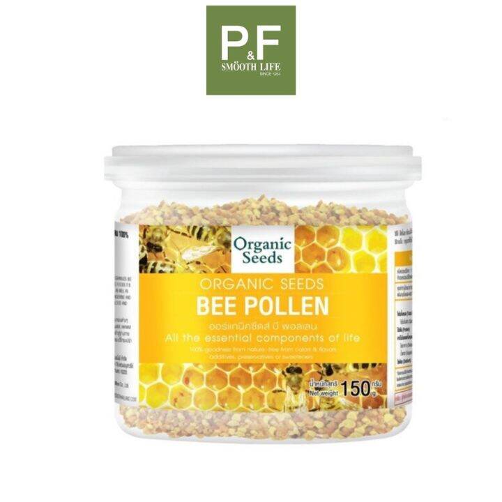 Organic Seeds เกสรผึ้ง Bee Pollen (150g) | Lazada.co.th