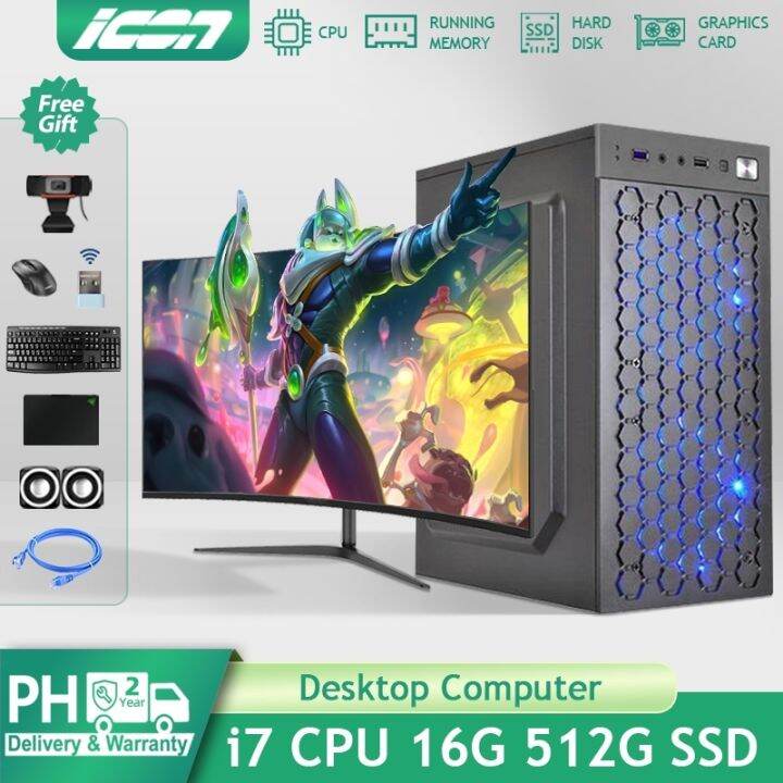 ICON Desktop PC Computer set CPU i7 SSD512G Office Gaming Computer ...