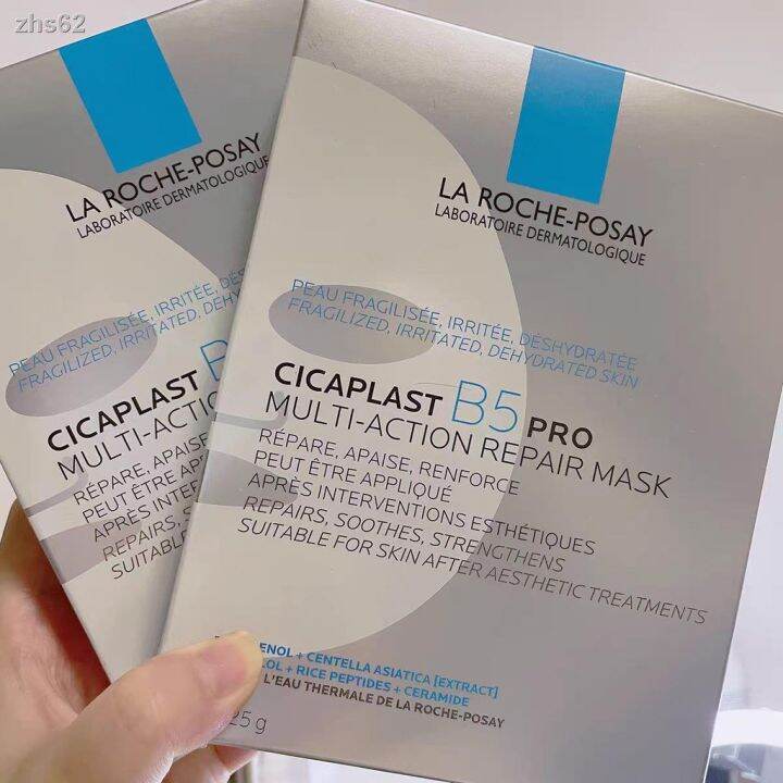 LA ROCHE-POSAY B5 Multi-effect Repair Mask/ Moisturizing and Soothing ...