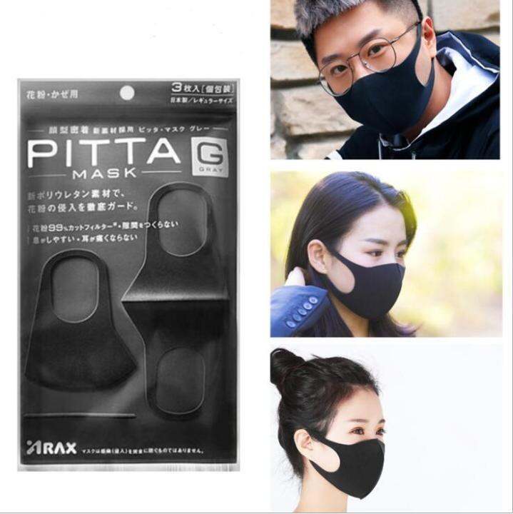 [PRE-ORDER]QUILLA Korea Pitta Mask Haze Mask Slim Trendy Face Mask ...
