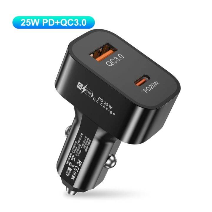 PD & QC3.0ขนาด25W ที่ชาร์จแบตในรถเร็วมากอะแดปเตอร์เครื่องชาร์จชาร์จเร็วแรงดันต่ำ | Lazada.co.th