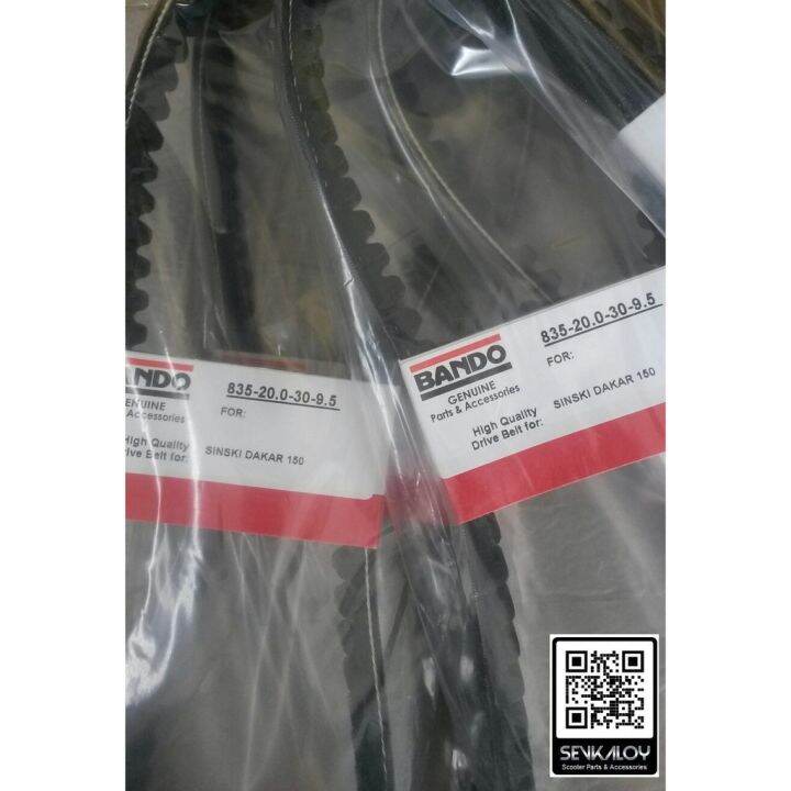 Bando Belt 835 - 20 - 30 for Sinksi Dakar 150 GY6 Easyride Euro ...