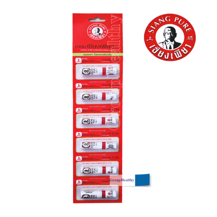 SIANG PURE ยาดมตราเซียงเพียว สูตร2 (ยาสามัญประจำบ้าน) ใช้ทาและสูดดม 6 ...