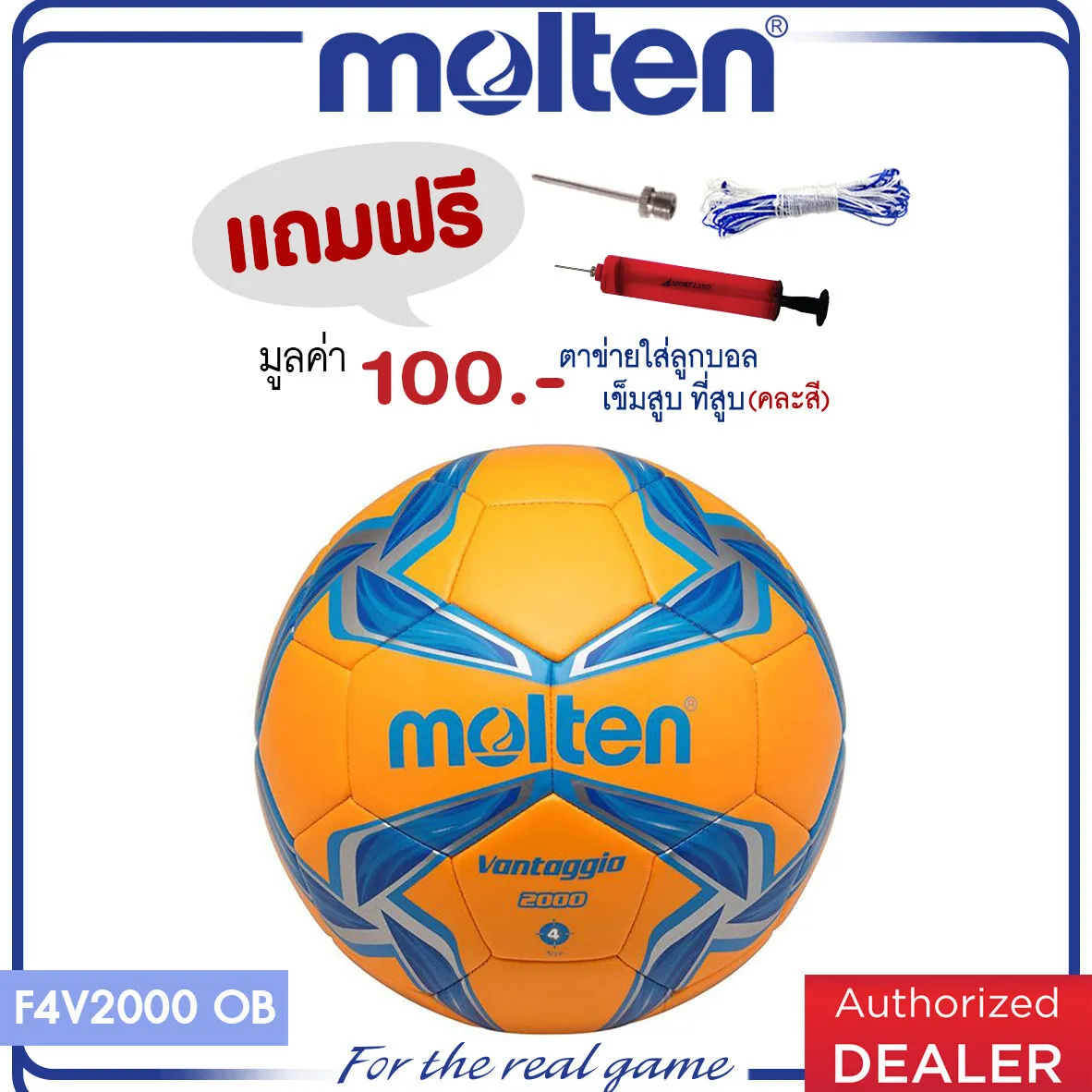 （Z613） MOLTEN มอลเท่น ลูกฟุตบอลเย็บMOT Football MS-TPU ch F4V2000 OB ...