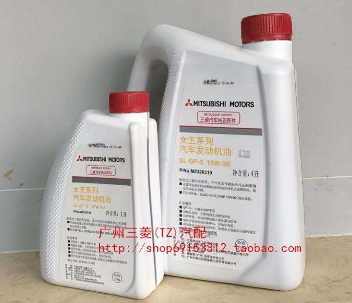 Mitsubishi Queen Gasoline Engine Oil SL GF-3 10W30 Mitsubishi Cheetah ...