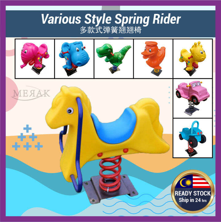 Playground Kindergarten Park Children Kid Rocking Horse Toy Rocker Ride ...