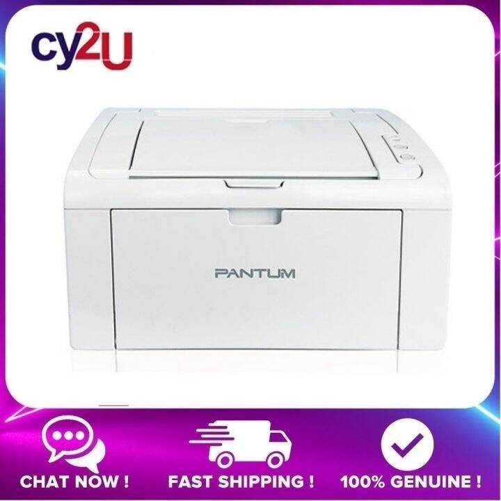 Pantum P2506W Mono Laser Single Printer (WiFi) | Lazada