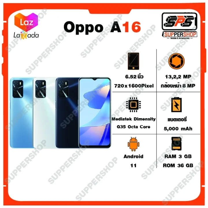 OPPO A16 (RAM3/32GB) ประกันศูนย์ 1 ปี | Lazada.co.th