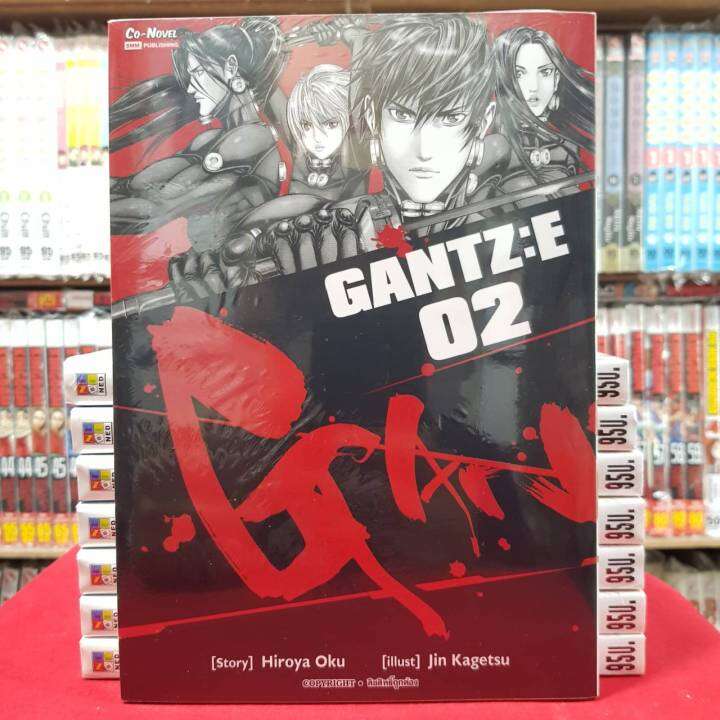 GANTZ : E กันสึ เล่มที่ 2 หนังสือการ์ตูน มังงะ มือหนึ่ง GANTZ E ...
