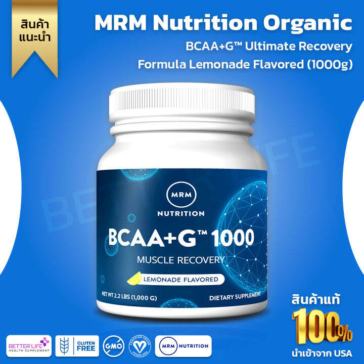 MRM BCAA + G 1000g Ultimate Recovery Formula - Lemonade (No.377 ...