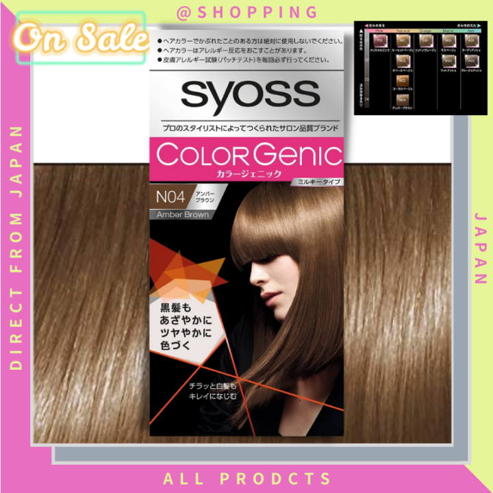 syoss Colourgenic Milky Hair Color (for glancing grey hair) / 50g+100mL+15g | Lazada PH