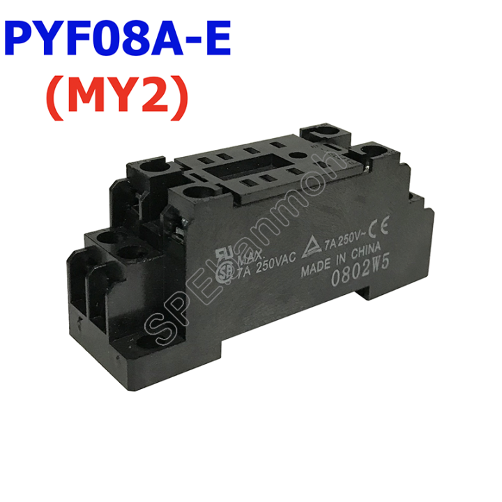 PYF08A-E ฐานรีเล์ย์ MY2 (PYF Relay Socket) 5A 250VAC | Lazada.co.th