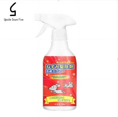 UF Rodent Rat Repellent Spray Repellant Rodent Cockroach Ants Mosquito ...