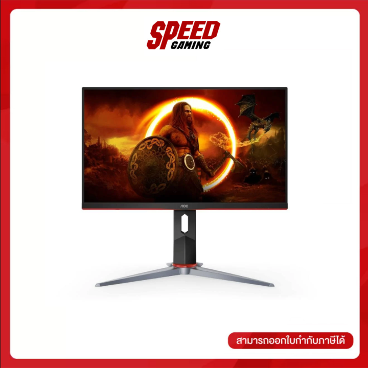 AOC MONITOR 24G2SP 23.8IPS 1920X1080 FHD 165Hz 1MS 1100:1 VESA ...
