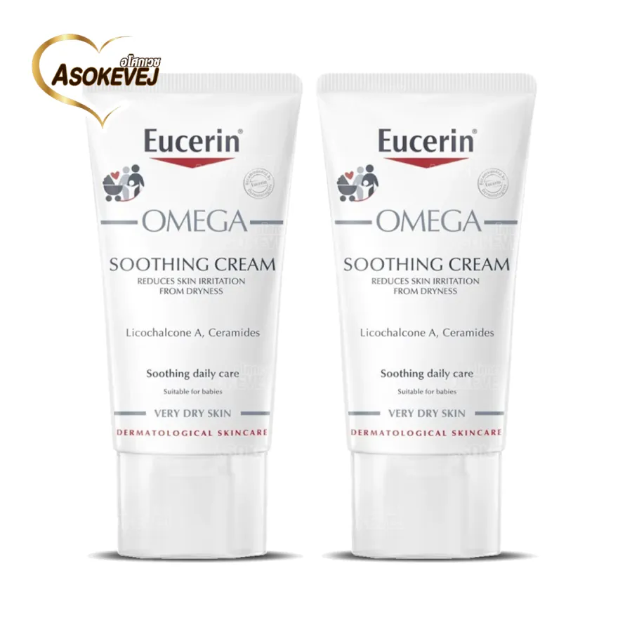 Eucerin Atocontrol Omega soothing cream 50ml ยูเซอริน โอเมก้า ซูทติ้ง ...