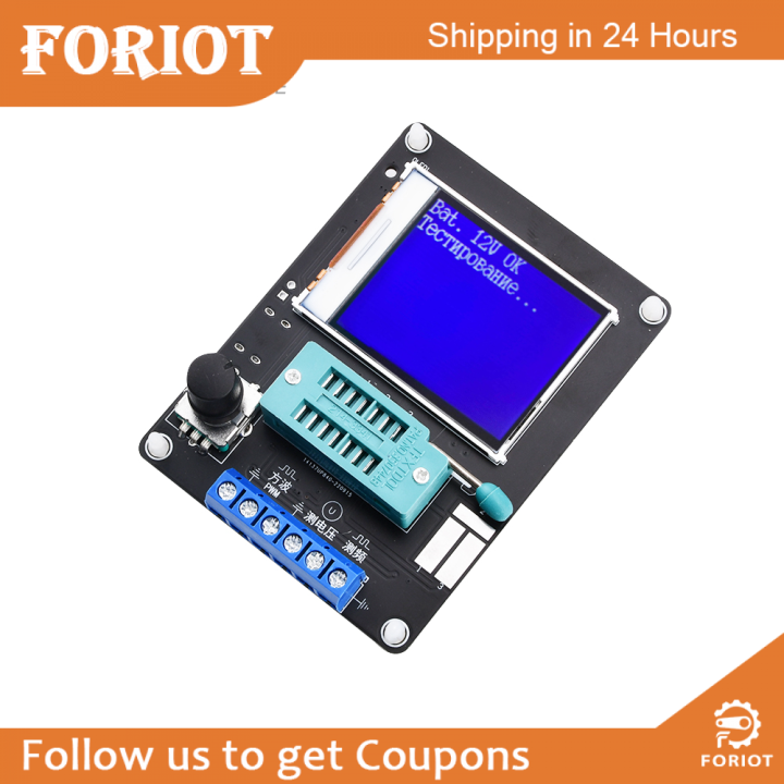 Foriot Resistance Inductance Capacitance Meter GM328A Transistor Tester ...