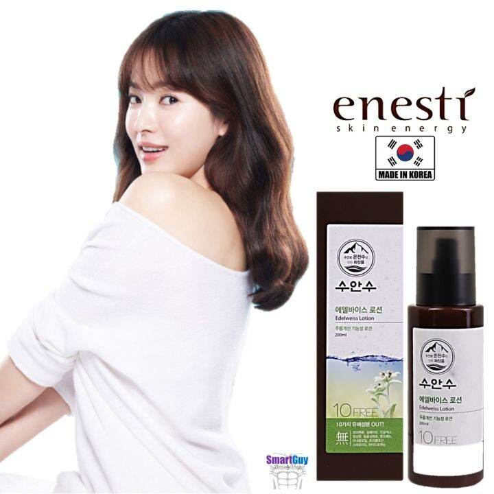 โลชั่นบำรุงผิวหน้าสูตรพิเศษของแท้จากเกาหลี Enesti Edelweiss Lotion 10 ...