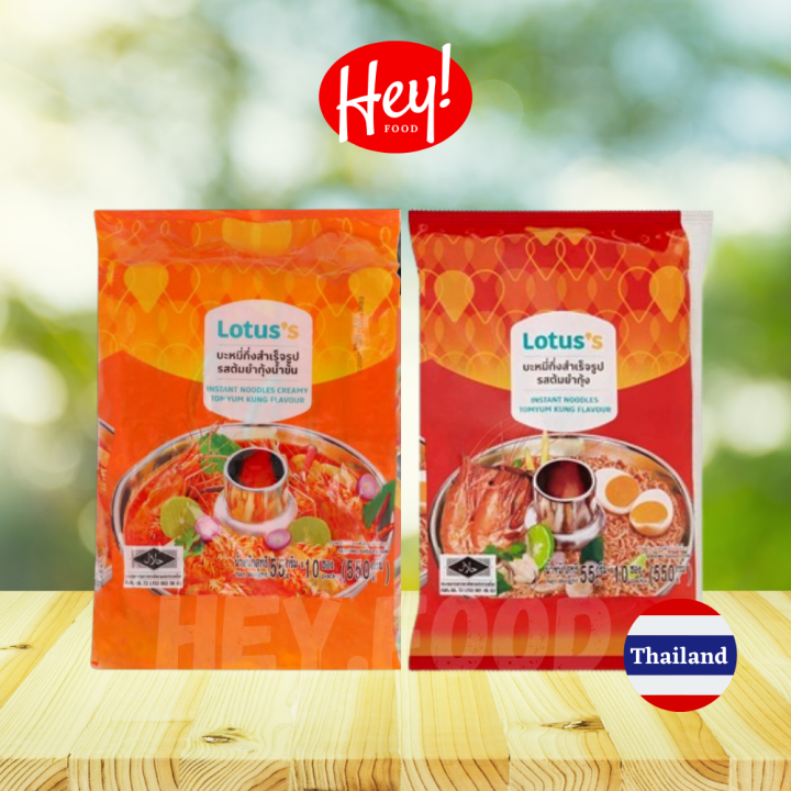 LOTUS Creamy/ Tom Yum Kung Instant Noodles (55g x 10 packs) | Lazada