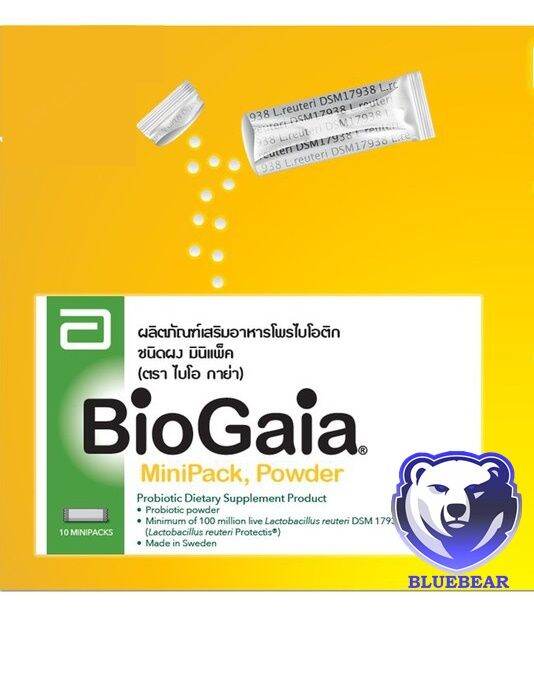 BioGaia Minipack Powder ไบโอ-กาย่า โพรไบโอติก ชนิดผง 1กล่อง/10ซอง ...