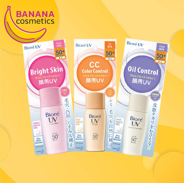 Biore UV Face Milk / Bight Milk / CC Milk SPF50+ PA+++ 30 ml. บิโอเร ...