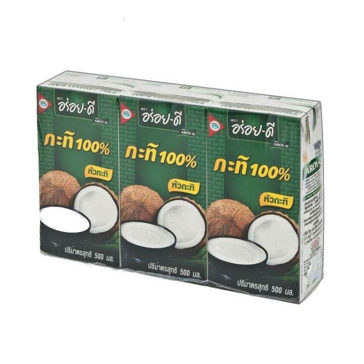 [ส่งฟรี!!!] อร่อยดี กะทิ 100% 500 มิลลิลิตร x 3 กล่องAroy-D Coconut Milk 500 ml x 3 Boxes ...