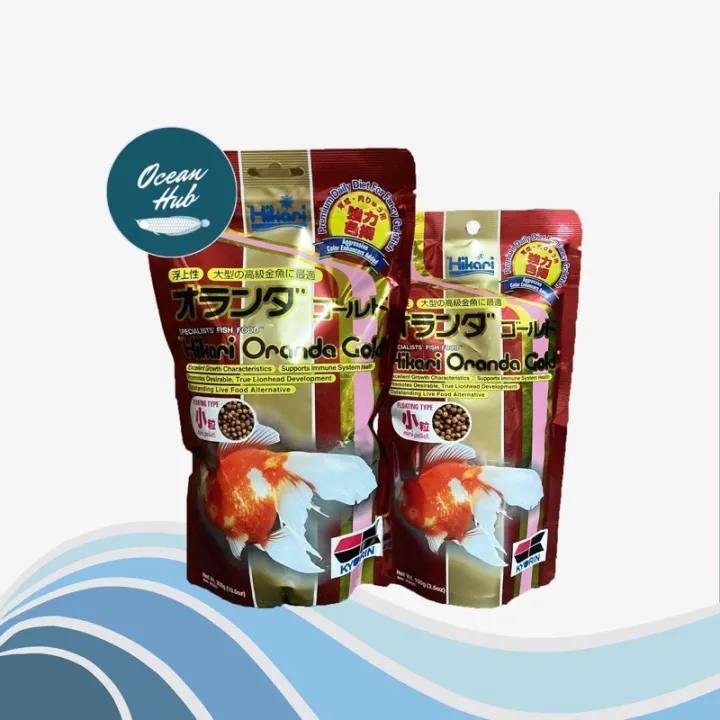 Hikari Oranda Gold 100g & 300g | Lazada PH
