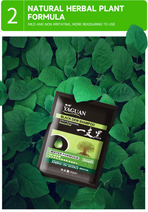 Yaguan Black Brown Dew Shampoo Herbal Hair Dye Shampoo Just 5 Minutes White Hair Into Black
