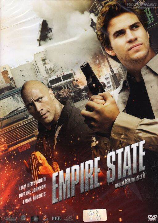 Empire State แผนปล้นคนระห่ำ (DVD) ดีวีดี | Lazada.co.th