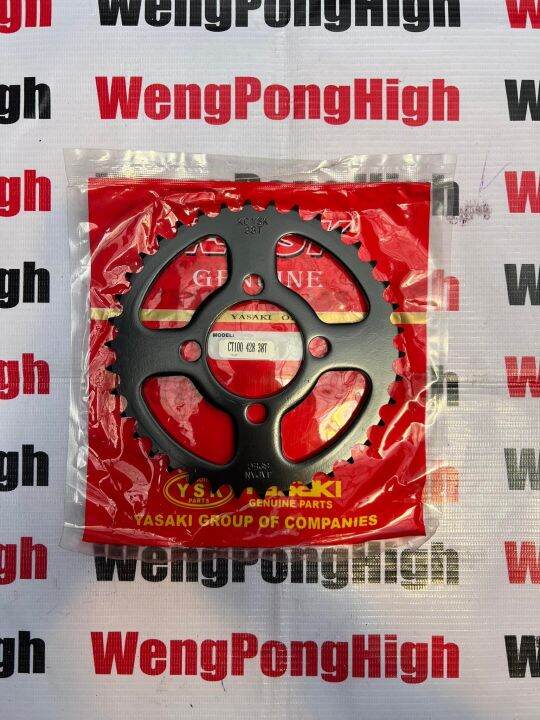 REAR SPROCKET 428 CT100 / AURA YSK BRAND | Lazada PH