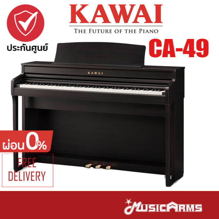 Kawai CA-49 เปียโน อัพไรท์ Piano Upright +ประกันศูนย์ Music Arms | Lazada.co.th