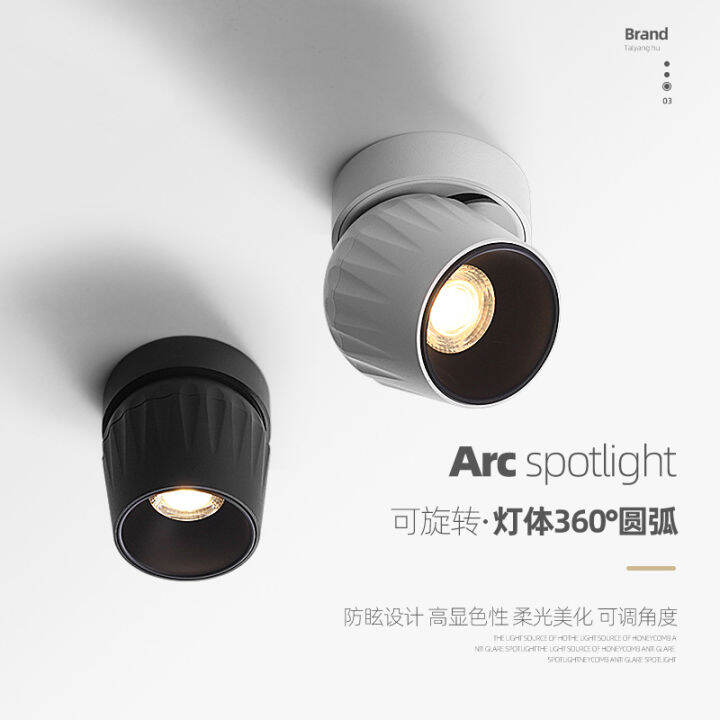 360 rotating LED surface mounted spotlight downlight Northern Europe ...