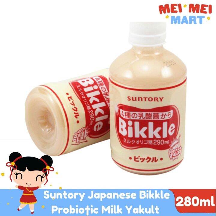 Suntory Japanese Bikkle Probiotic Milk Yakult 280mL | Lazada PH