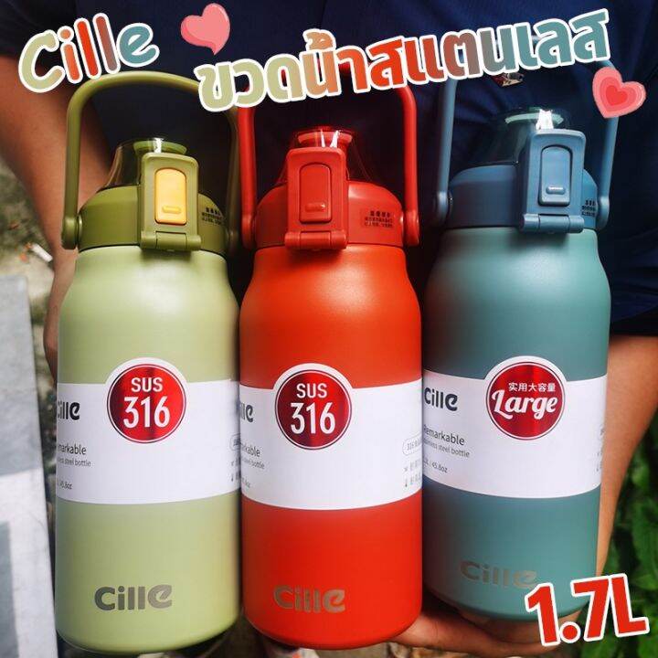 【Cozyi】กระบอกน้ำ 1.7 ลิตร (1700ml) สแตนเลส 316 ความจุสูงกระบอกน้ำเก็บความเย็น ด้วยฟางถ้วยน้ำพกพา ...