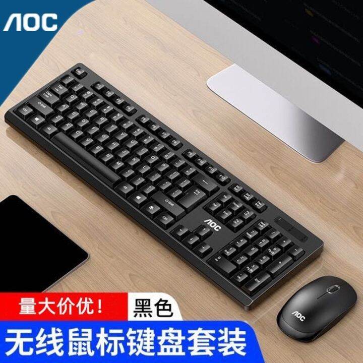 Liming gtx300 color matching light mixing keyboard mouse mechanical ...