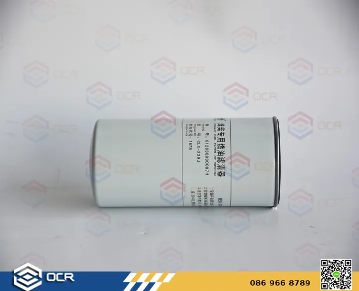 อะไหล่รถตัก Wheel loader XCMG F0126 กรองโซล่า Fuel Filter Weichai ...