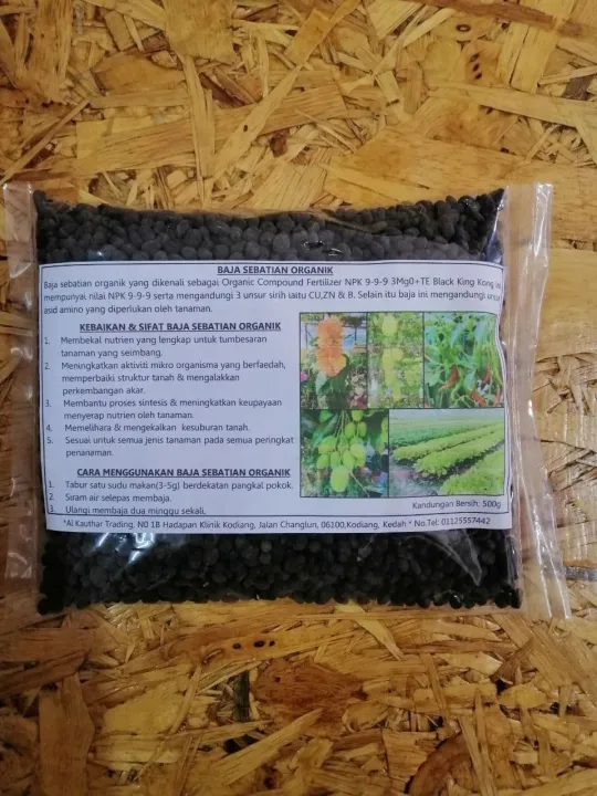 Baja Sebatian Organik 500g (Organic Compound Fertilizer NPK 9-9-9 3Mg0 ...