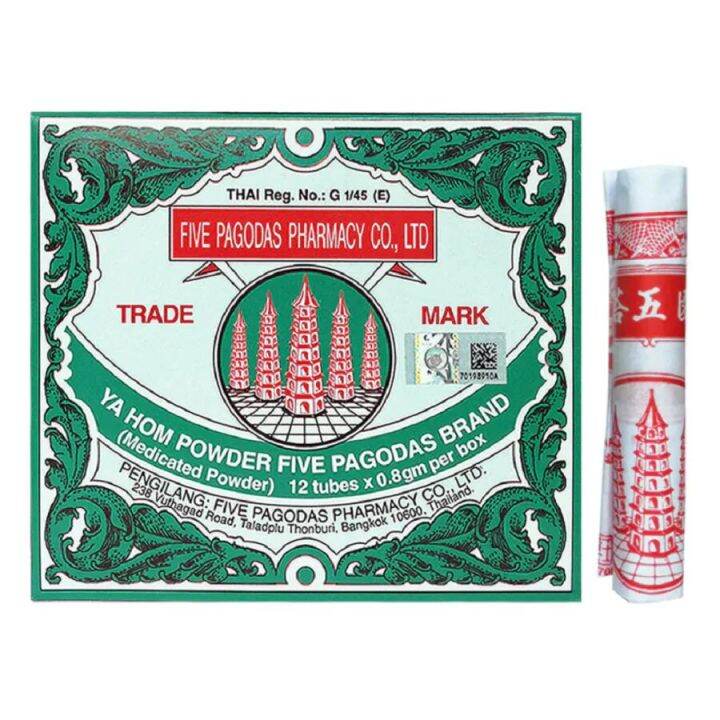 Ya Hom Powder Five Pagodas Brand (Medicated Powder) (12sx0.8gm)/Box ...