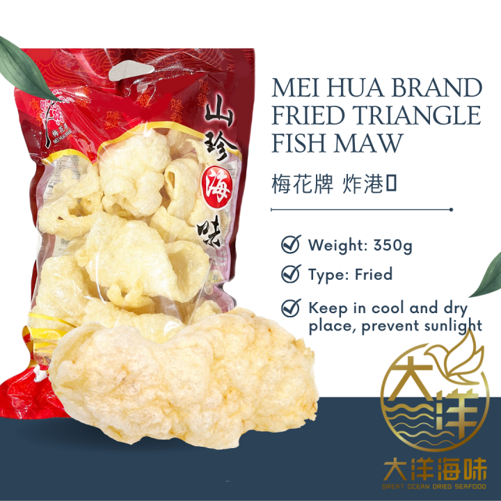 [350G] Mei Hua Brand Fried Triangle Fish maw | 梅花牌炸港鳔 350g | Lazada
